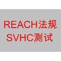China How much does Bluetooth Audio ROHS Certification cost and how long does it take? for sale