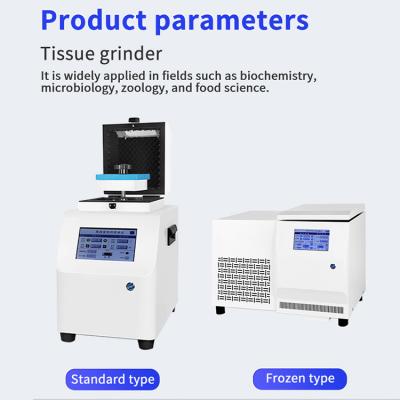 China High-throughput tissue grinder is modularly designed, allowing for easy replacement of accessories and meeting diverse needs for sale