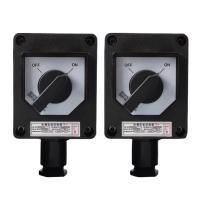 China Explosion-proof and Corrosion-resistant 220V/380V Engineering Plastic Material Lighting Switch Controller for sale
