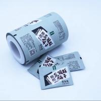 China Customized OPP VMCPP Plastic Packaging Film Rolls for Dry Food Packaging for sale