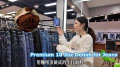 Premium 10 2oz Dark Blue Denim for Durable Jeans
