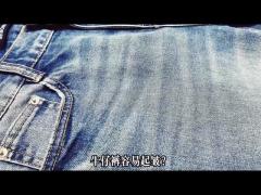Premium 11 6oz Blue Grey Stretch Denim Fabric