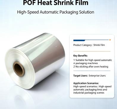 China POF Hot Slip Film - High Transparency & Glossiness Plastic Shrink Films with Superior Heat-sealing for Secure Packaging for sale