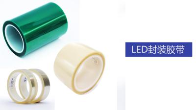China LED digital tube, LED dot matrix module potting & high-temperature curing protection for sale