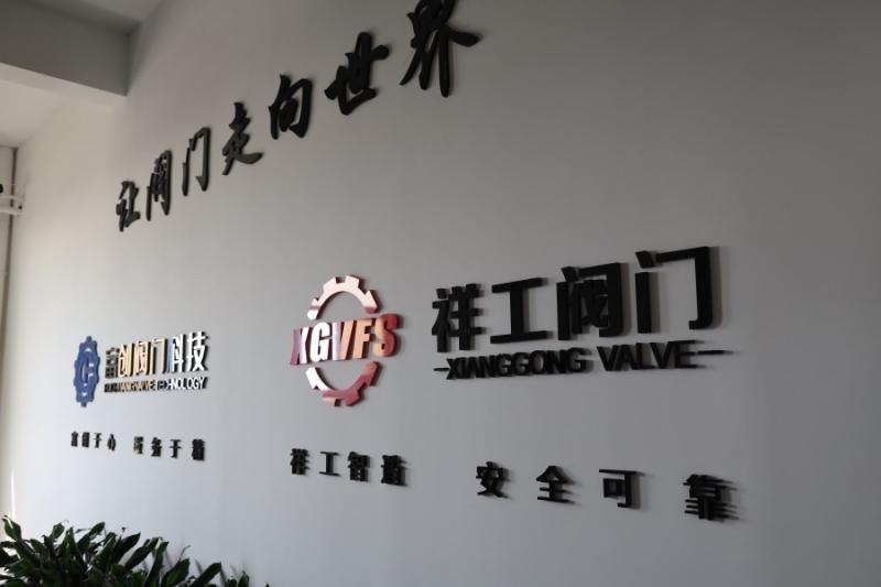 Fornitore cinese verificato - Wenzhou Fuchuang Valve Technology Co., Ltd.