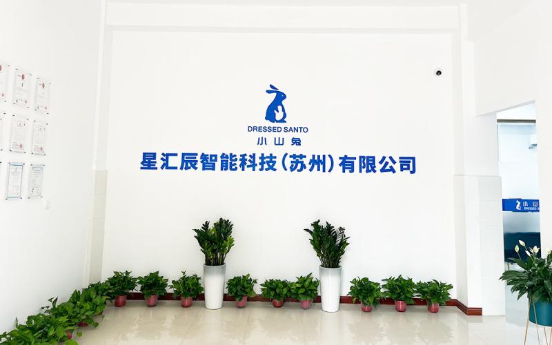 Verified China supplier - Dressed  Santo Intelligent Sewing Co., Ltd