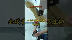 Manual Pressing VS Automated Ironing#garmentfactory#automaticfactory#garmentmachinemanufacturer