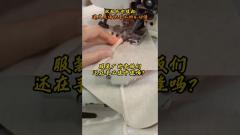 Sewing Machine for Double-faced Wool Garment #garmentfactory#sewingmachine#stitchigmachine#cashmere