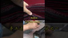 Client's Jaw Dropped! Witnessing Flawless Fusing on Double-Faced Wool Fabrics.#Cashmere Coat Factory