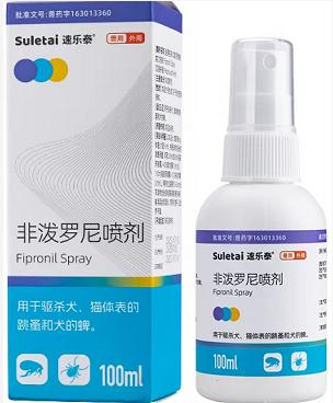 China Dogs Kittens Pet Medicines Surety Fipronil Flea Spray 100ml for sale