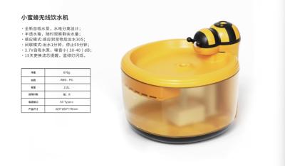 China ODM Little Bee Wireless Cleanest Cat Water Fountain Dispenser Drinker For Dog for sale