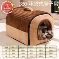 China Waterproof Pet Comfortable Shelter With Temperature Control for sale