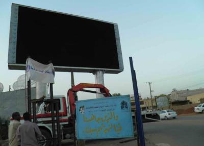 China Large Exterior Airport High Brightness LED Display , Concert LED Screen for sale