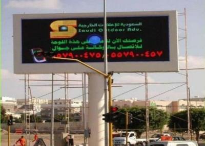 Cina Impermeabilizzi lo schermo di visualizzazione di traffico del IP 65 il RGB LED della IMMERSIONE la P 12,5 6400 punti/sqm in vendita