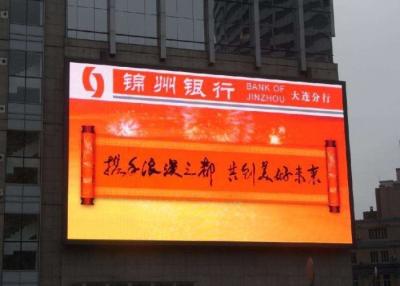 China Full Color Programmable Outdoor LED Sign DIP346 P25 Synchronous Control for sale
