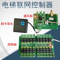 China Electric Controller M1 Card Swiping System 128 Layer Network Ladder Control Hierarchical Ladder Control System for sale
