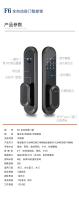 China Door Thickness 35-90mm Smart Hotel Lock Multi-function RFID Card Access Control System Designed for Hotel Room Security for sale