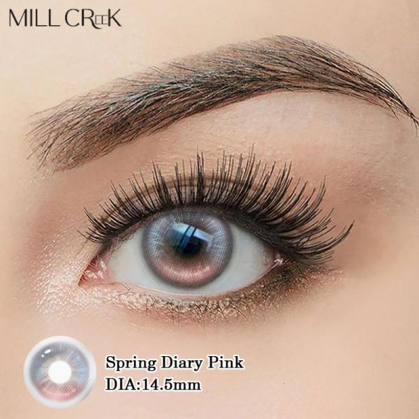 Quality Soft 2 Pieces Yearly Disposable Color Contact Lenses Yearly Prescription Contact for sale