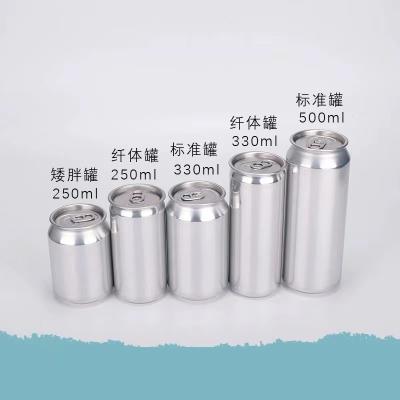 China Stubby Style Food Storage Cans Environmentally Conscious and Recyclable for sale