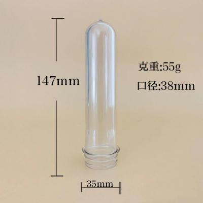 China Transparent PET Preform Mold With Smooth Surface For Bottle Manufacturing for sale