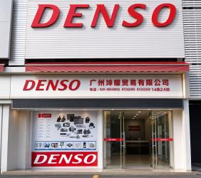 China Factory - GUANGZHOU KUNYAO TRADING CO., LTD.