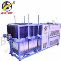 China Yixing ICS fully automatic commercial ice maker ice block making machine/maker for sale