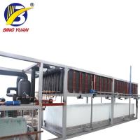 China Low price high quality 3 ton Direct System Block Ice Machine/maker for sale