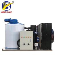 China Yixing ICS 3 tons Flake Ice Making Machine, High Quality Flake Ice Maker for sale