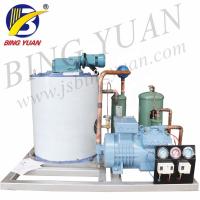 China High Performance Low Price 2 T Flake Ice Machine/Maker for sale