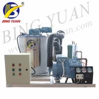 China High Performance Low Price 2 T Flake Ice Machine/Maker for sale
