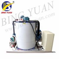 China High Performance Low Price 2 T Flake Ice Machine/Maker for sale
