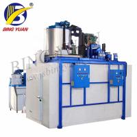 China 220V Ice Flake Making Machine for sale