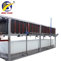 China 50Hz 10 Ton 380V Block Ice Maker Machine , Automatic Ice Block Making Machine for sale