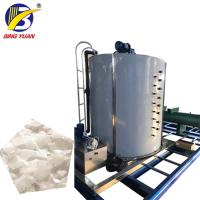 China Air Cooling 220V 1 Ton Flake Ice Maker Machine , Automatic Ice Making Machine for sale
