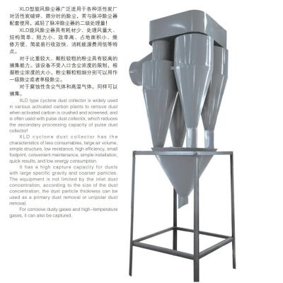 China 99.9% Filter Efficiency Industrial Dust Removal Machine High Productivity Certified for sale