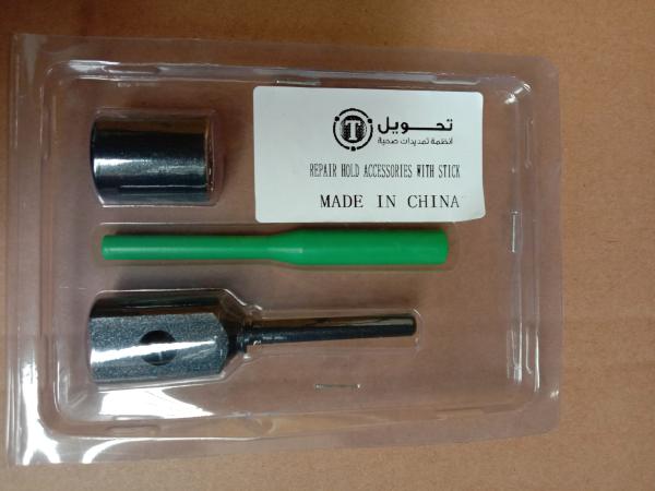Quality ISO9001 7mm PPR Plastic Welding Kit For Plastic Pipe Welding Machine for sale