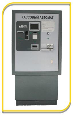 China Color customized Smart Parking Automatic Pay Station for SVO2 Airport Parking Revenue Ctr for sale