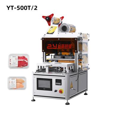 China 1600W 200 gradi di piccolo dell'atmosfera metallo modificato dell'impacchettatrice for sale