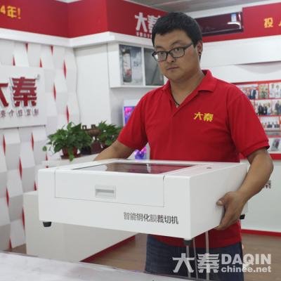 China 40KG Screen Protector Laser Cutting System for Delicate Materials Cutting Thickness Bellow 0.5MM for sale