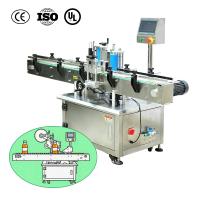 China Precise Positioning Labeling Machine Intelligent Round Bottle Sticker Labelling Machine Customized for sale