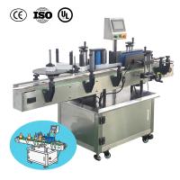 China 1KW Wrap Around Labeling Machine 35-100 Bottles per Minute Industrial Bottle Labeler for sale