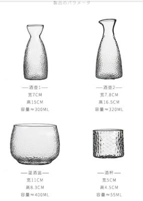 Cina Il martello modella l'insieme su ordinazione di causa del refrigeratore dello scaldino del liquore di vetro di vino in vendita