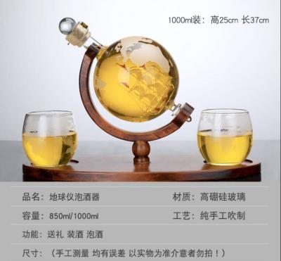 Cina decantatore rotatorio su ordinazione del vino del vetro borosilicato di vetro di vino 850ml in vendita