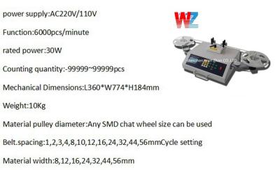 China Tape And Reel SMD Counter Machine AC220V AC110V Accurate Calculation for sale
