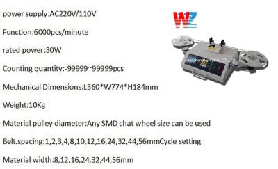 China AC220V 110V SMT SMD Counter Machine Detect Leak SMD Components Counter for sale