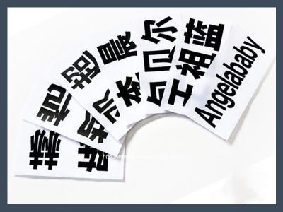 China China design Tear Brand Name velcro hook & loop,custom for sale