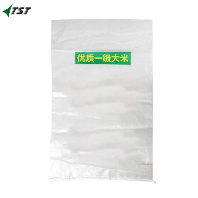 China Transparent 10kg 25kg 50kg Laminated PP Woven Bag For Rice Grain for sale