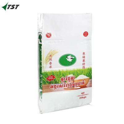 China Colorful Printed Food Packaging BOPP Woven Bags Customized Size And Weight for sale