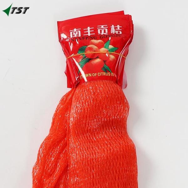 Quality Customized Color 1kg PP Small Netting Bag For Fruit Orange Packaging for sale