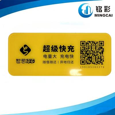China Custom QR Code and Logo Printed Acrylic Signage for Shared Power Bank Stations for sale